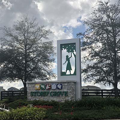 Village H - Hickory Nut - Horizon West Florida | Real Estate